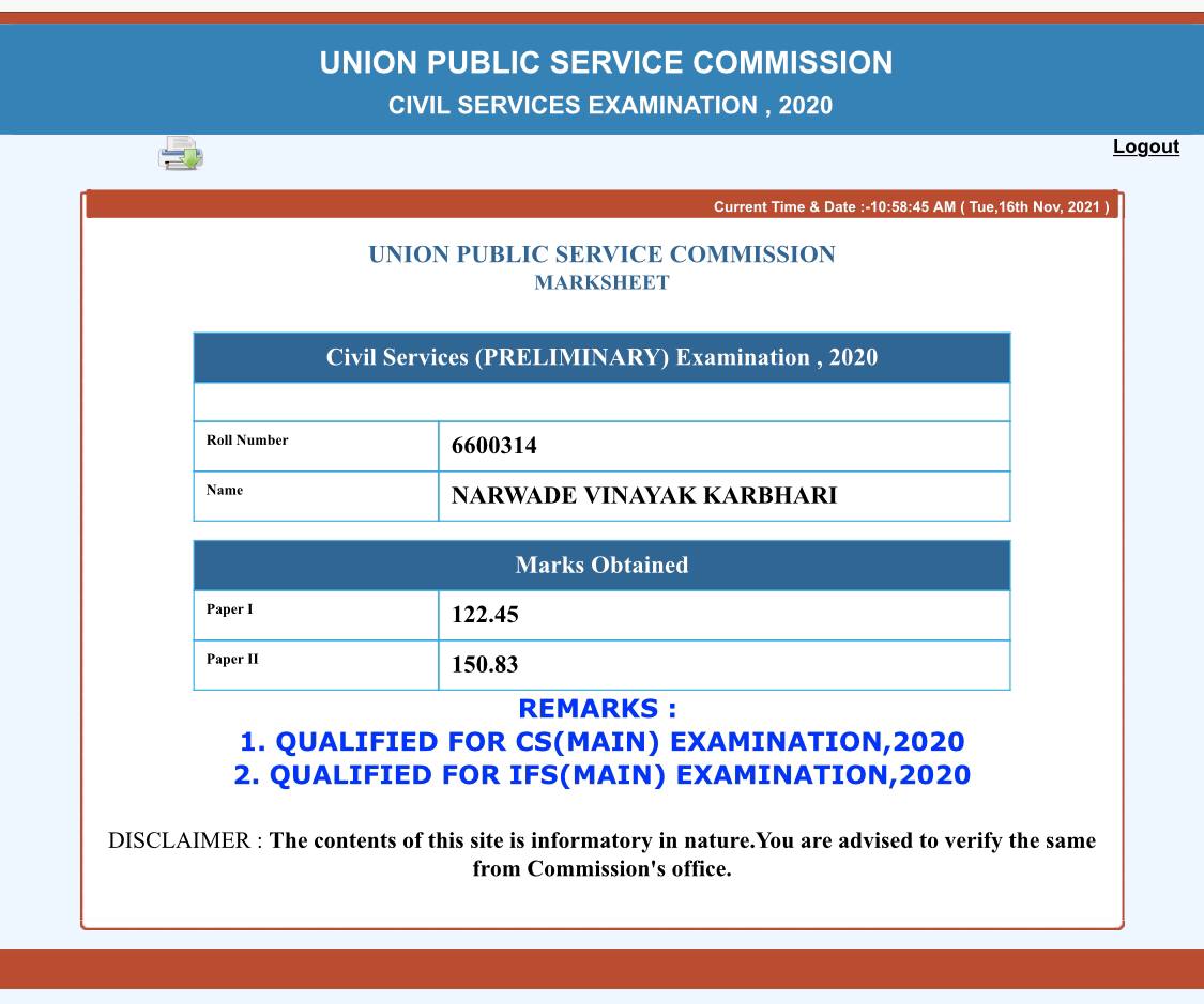 Narwade Vinayak Karbhari UPSC Marksheet, Notes, Biography
