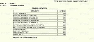 Utkarsh Kumar UPSC Marksheet, Age, Biography, Notes - IAS Bio