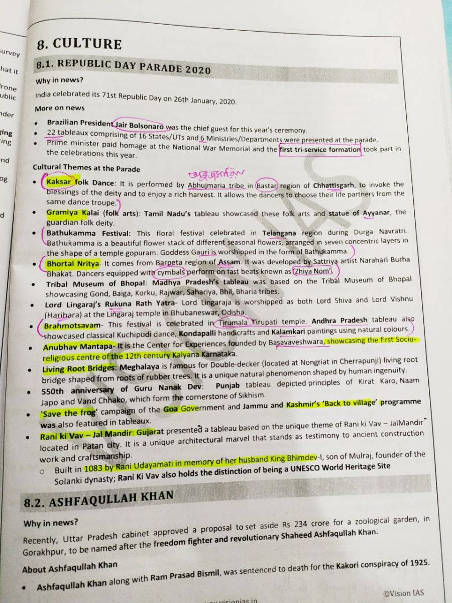 Mayuri Mukherjee UPSC Marksheet, Optional Subject, Age, Posting